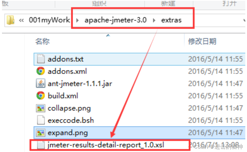 Fiddler导出jmx格式数据操作指引 Csdn博客 