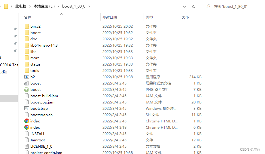 Boost安装以及在VS2022中使用_boost msvc-14.3-64-CSDN博客