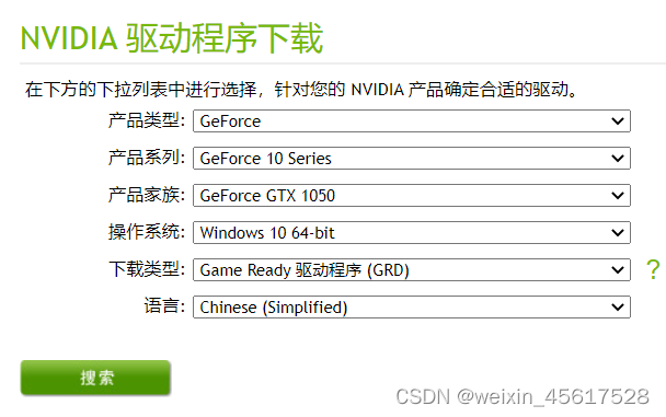 深度学习笔记:安装并使用pytorch的准备工作 Csdn博客