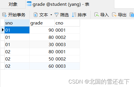 gorm预加载及ini文件的读取_gorm init-CSDN博客