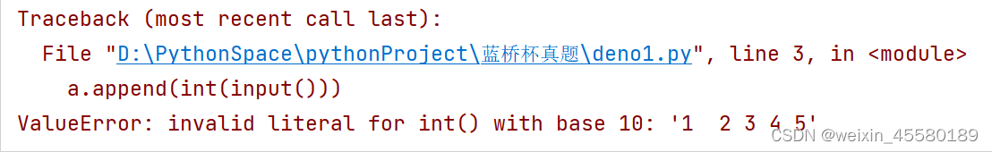 ValueError: invalid literal for int() with base 10: ‘1 2 3 4 5‘报错的原因及解决方法。_invalid literal for ...