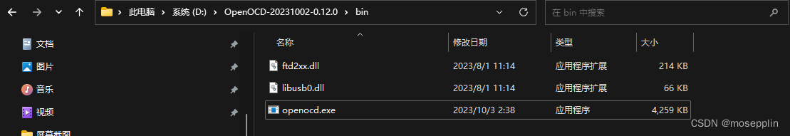 CLion 调试 STM32工程出现错误“Unexpected command ine argument:”_conlleval: unexpected command line ...