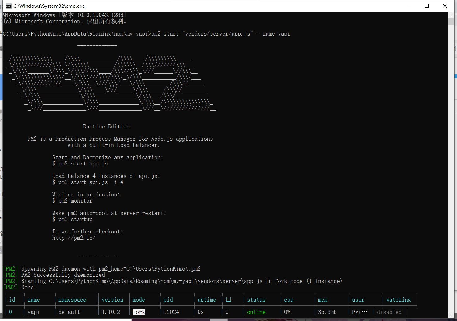 Yapi：Windows本地部署_yapi本地搭建-CSDN博客