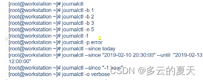 Redhat(8)-日志架构-systemd-journald-rsyslog-logrotate_红帽6.8如何发送syslog-CSDN博客
