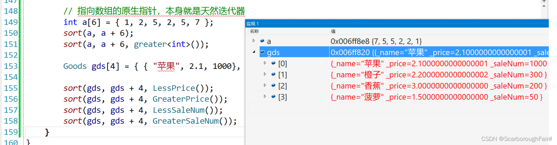 C++ 模拟实现stack,queue/仿函数_note: candidate: 'operator||(bool, bool)-CSDN博客