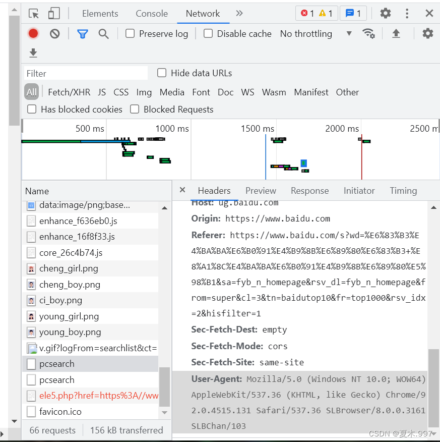 Python爬虫入门_#湖南大学信科院陈娟版权所有 import requests from bs4 import bea-CSDN博客