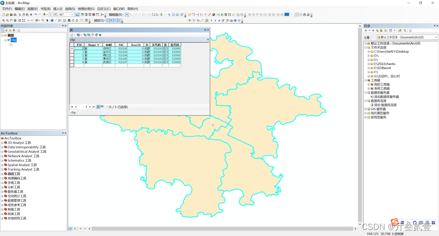 ArcMap教程：合并ShapeFile中多个要素_arcmap合并要素-CSDN博客