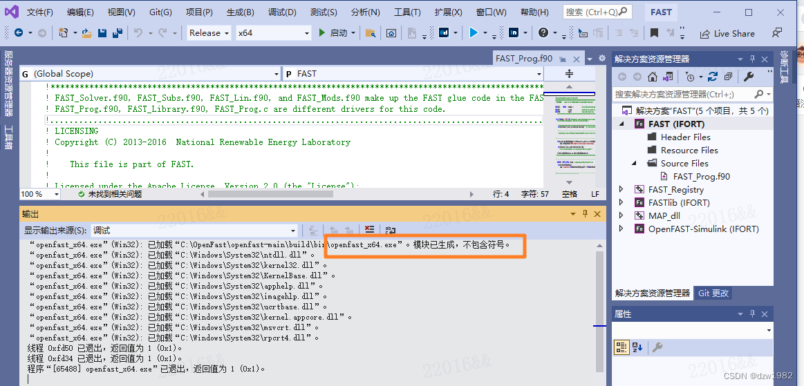 OpenFast学习记录-CSDN博客