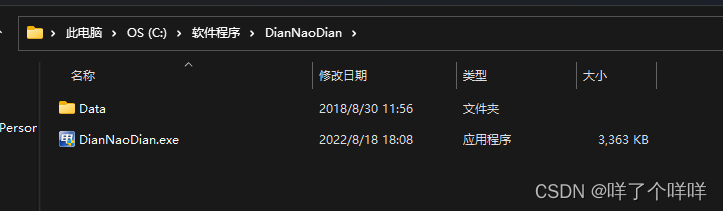 如何制作WindowsPE启动盘（极简）_pe启动盘制作-CSDN博客
