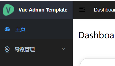 Vue-element-admin在左上角添加LOGO的方法_vue-element-admin logo-CSDN博客