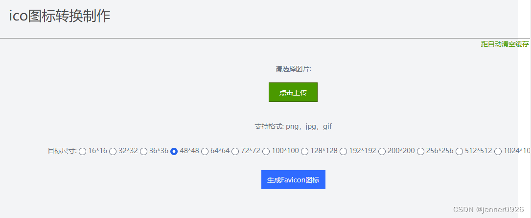 C Winform自学第一天 窗体属性学习winform学习 Csdn博客