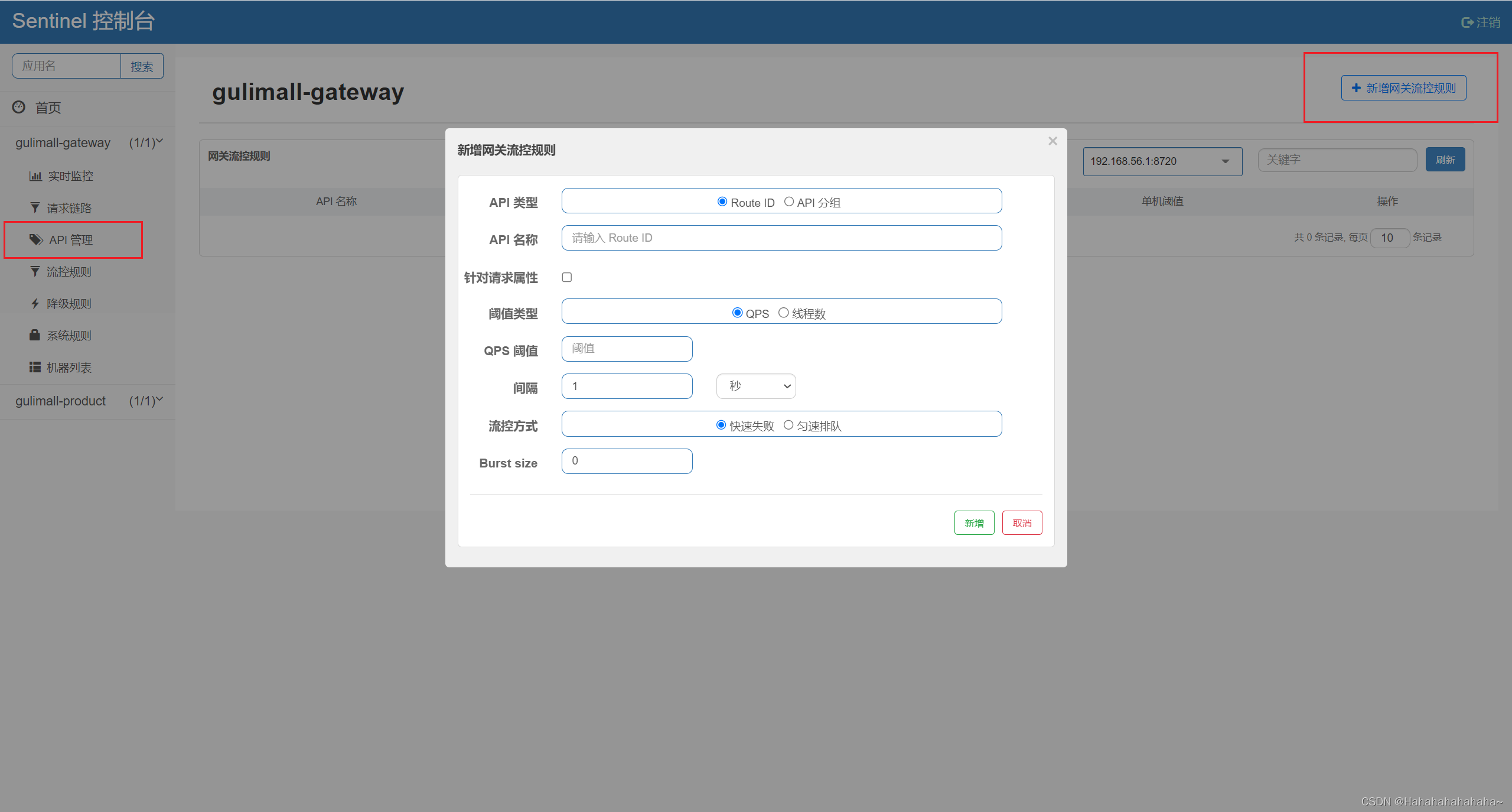 Sentinel的简单介绍和使用_sentinel burst size-CSDN博客