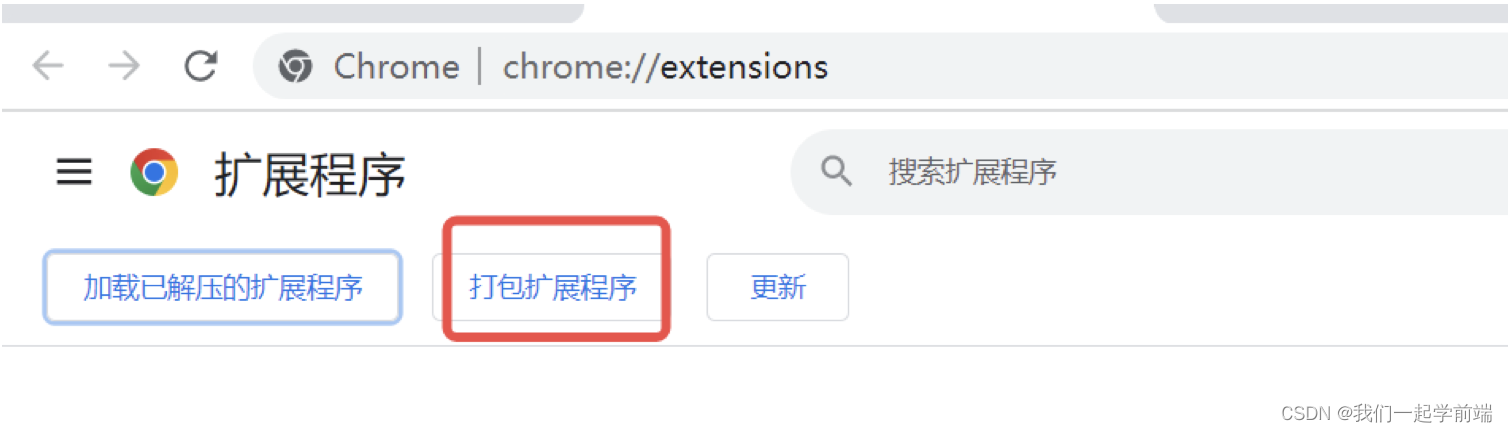 Vue开发插件实战vue插件市场 Csdn博客