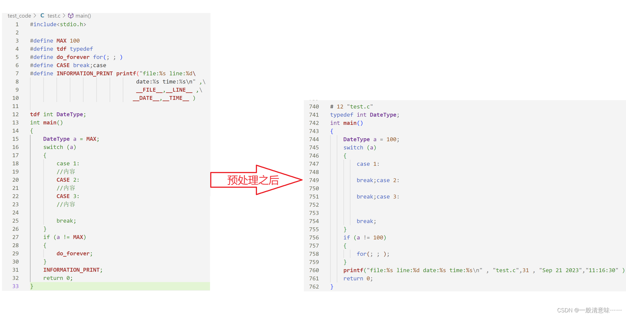 程序环境和预处理详解-CSDN博客