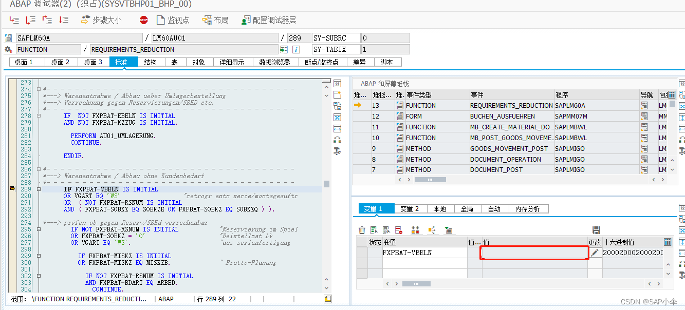 SAP ABAP MIGO 261 非销售订单库存冲销 DUMP V1 302-CSDN博客