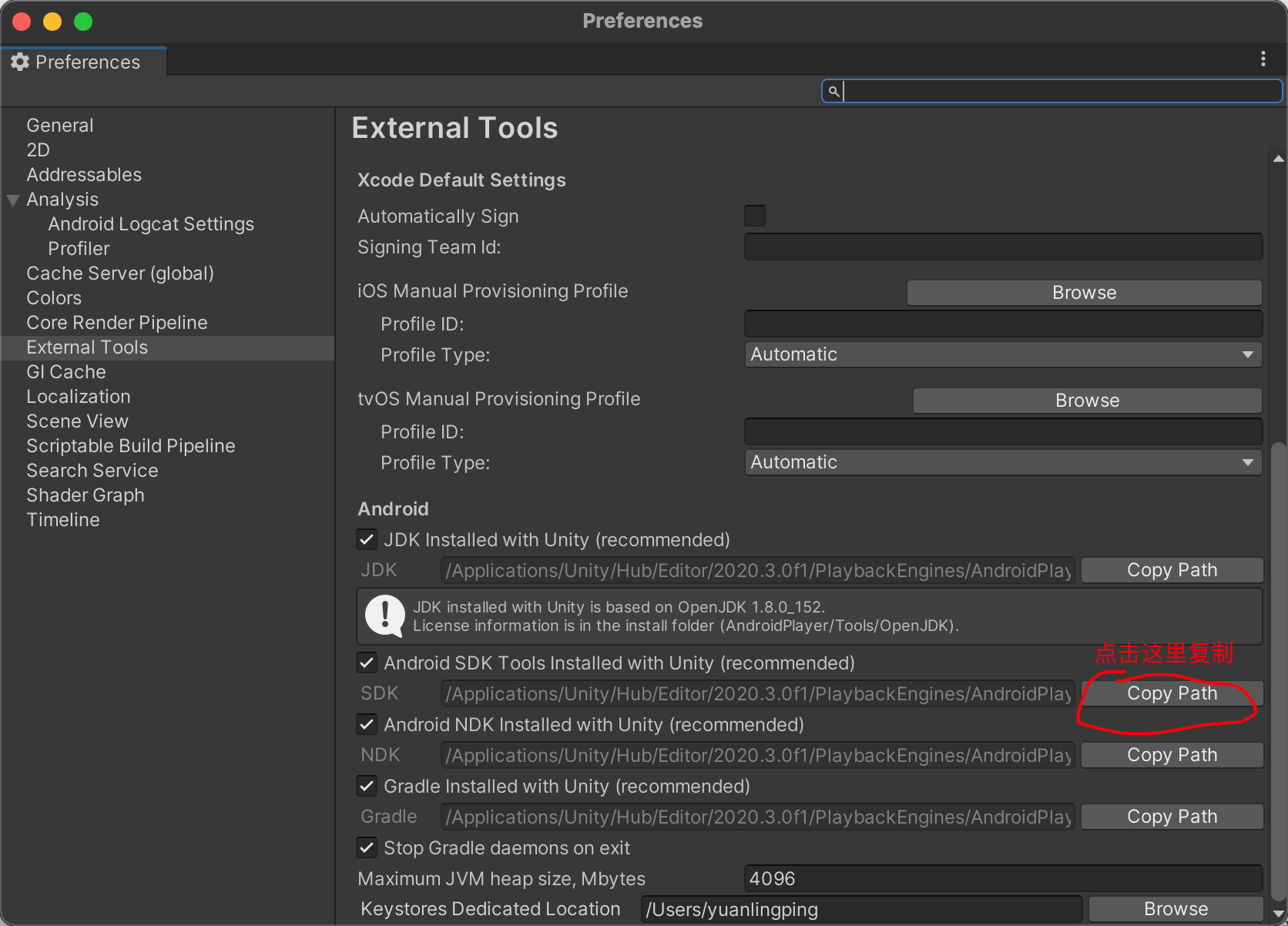 使用Visual Studio进行Unity项目编译到Android安卓真机断点调试，Viusal Studio却找不到安卓设备_unity 安卓包断点调试-CSDN博客