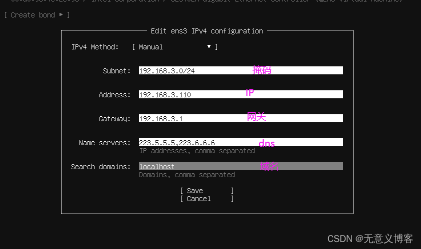 小型NAS搭建实例①——TrueNAS-SCALE-22.02.4安装Ubuntu Server 22.04 LTS虚拟机，包含网卡TrueNAS桥接，直通，Ubuntu硬盘分区等详细介绍 ...