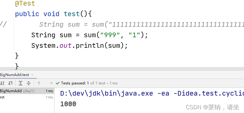 Java解决两个大数相加(简单又高效)实现大数相加 Java Csdn博客