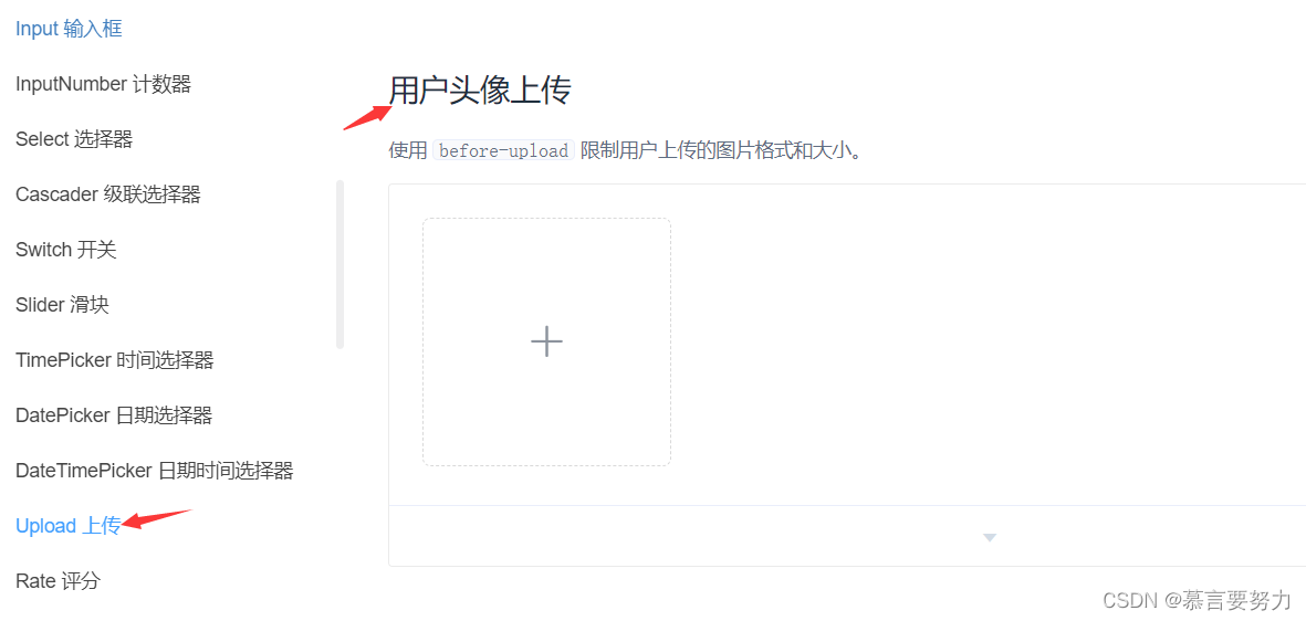 Springbootvue实现个人信息以及头像数据联动vue个人信息页面展示 Csdn博客