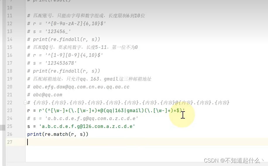 Python 闭包 Csdn博客 