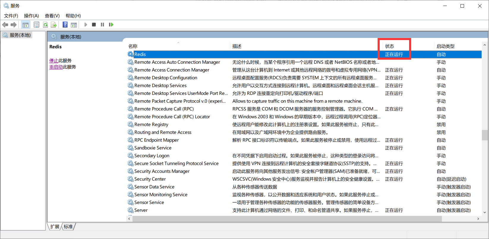 GitHub上关于ProxyPool的安装【胎教级教学】_proxy-pool-CSDN博客