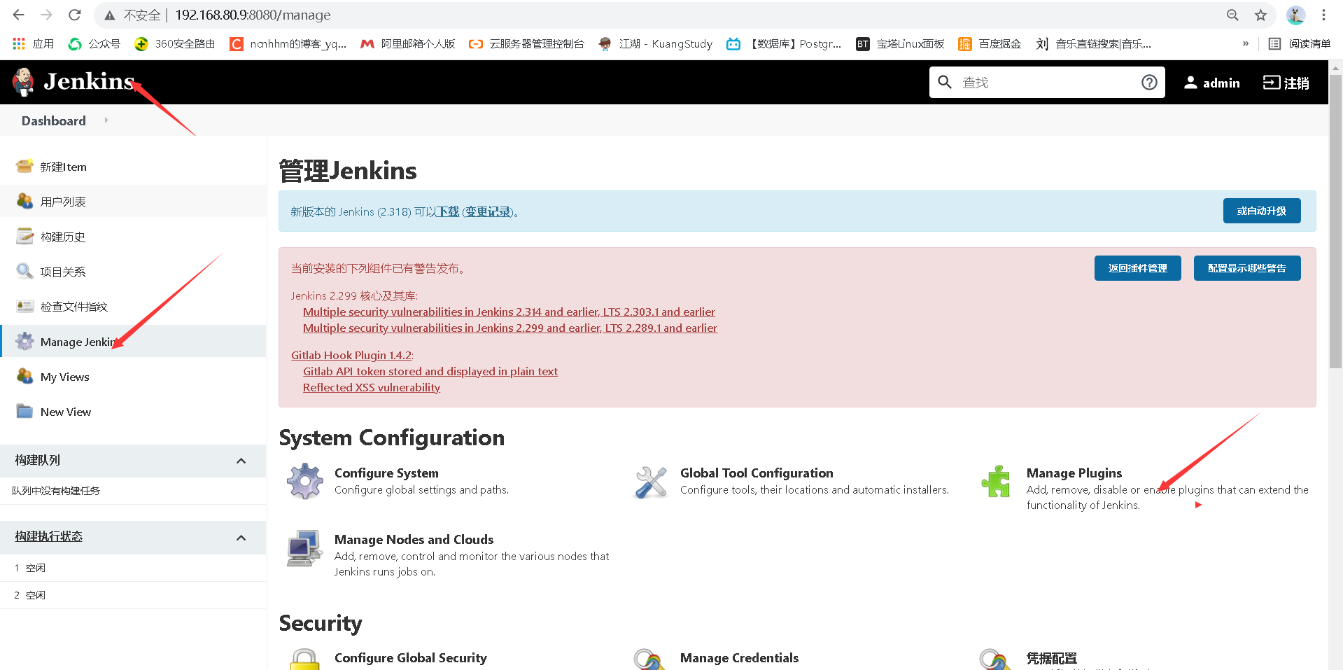 git+gitlab+jenkins+nginx自动发布_nginx gitblit-CSDN博客