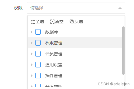 layui三方下拉选择插件xmSelect的使用详解_xm-select-CSDN博客