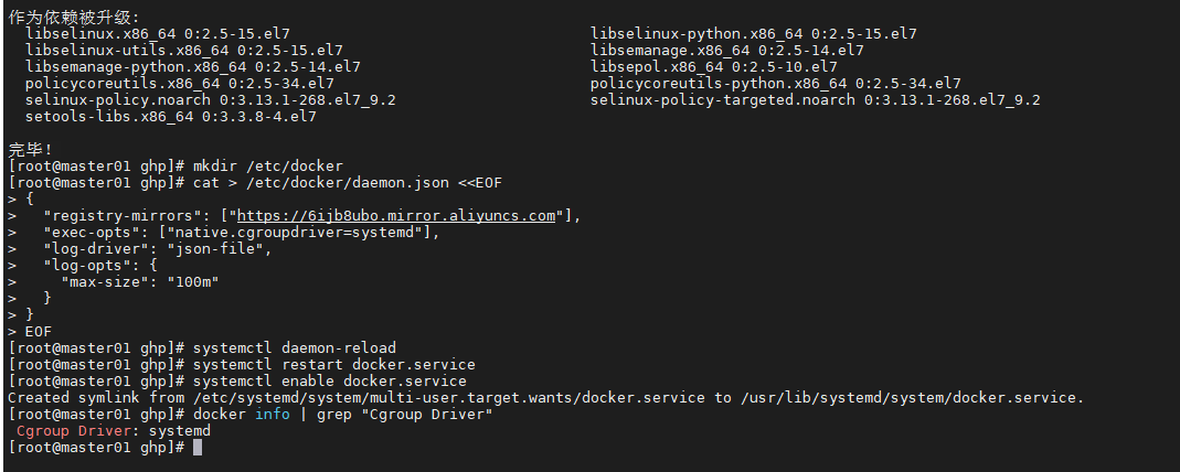 k8s安装（使用kubeadmin安装）-CSDN博客