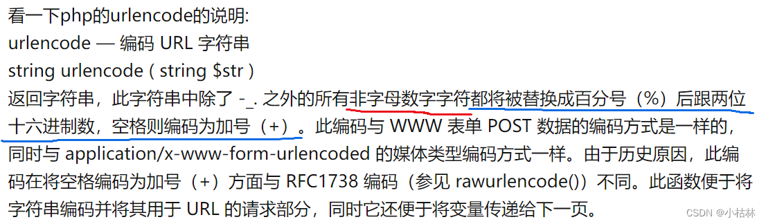 附加：【URLEncoder.encode(待编码字符串, “编码方式“)；】（是什么？；我们向cookie中设置值的时候，为什么要使用这个去编码？）（待完善……）-CSDN博客