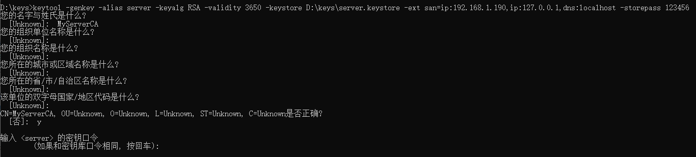 SpringBoot使用自签名SSL证书配置HTTPS_springboot使用自签ssl-CSDN博客
