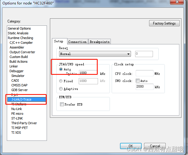 IAR平台下新建华大HC32F460单片机工程笔记_hc32f460工程-CSDN博客