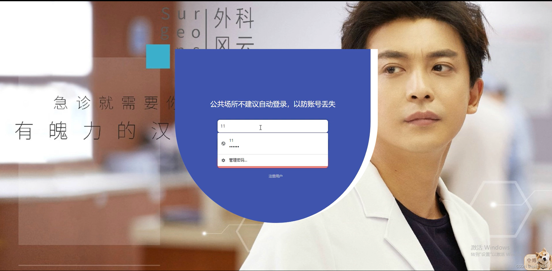 附源码 Javassm计算机毕业设计基于的药护到家系统1z4ia源码程序数据库部署 Csdn博客