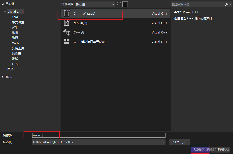 Libuv的安装及运行使用_libuv安装-CSDN博客