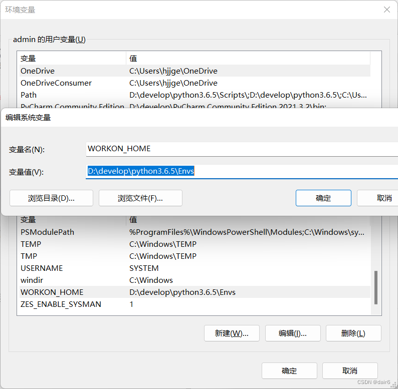 windows中给python安装虚拟环境，修改镜像源-CSDN博客