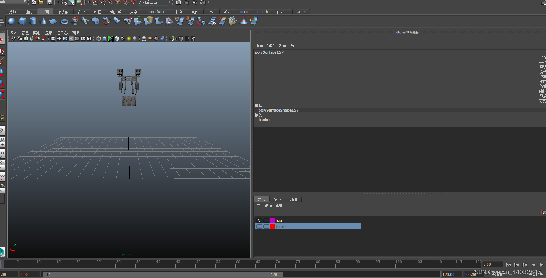 Maya学习笔记：层编辑器maya里layer Csdn博客