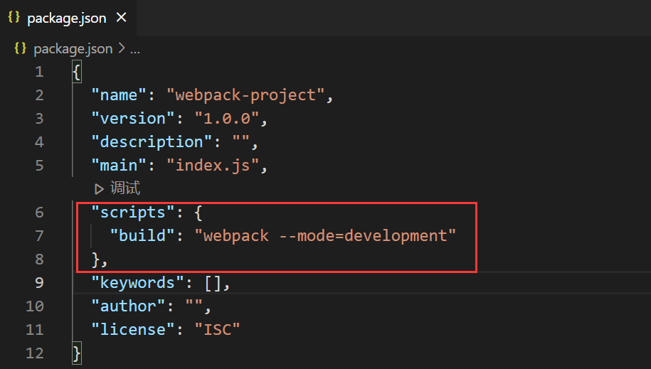 你真的了解webpack了吗？（webpack的基本使用--上）_了解webpack吗-CSDN博客