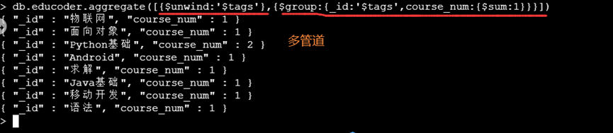 2 2 Mongodb 之聚合函数查询统计 Educoder上面的习题笔记mongodb里显示第2 3个文档信息 Csdn博客