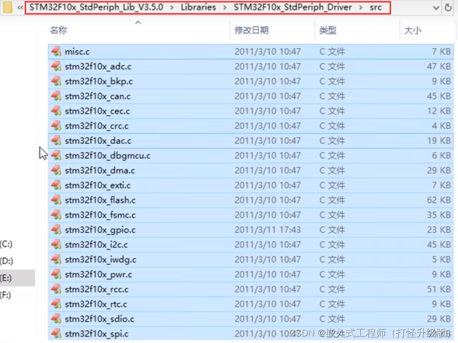 （超详细！）STM32 day1笔记——标准库新建工程-CSDN博客