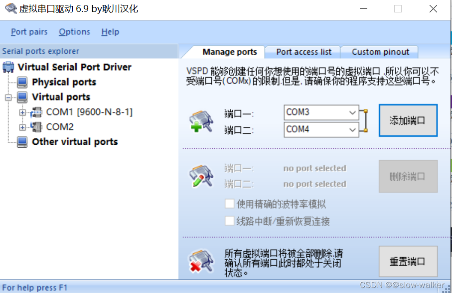 Modbus协议数据帧rtu形式演示modbus Rtu帧序号 Csdn博客