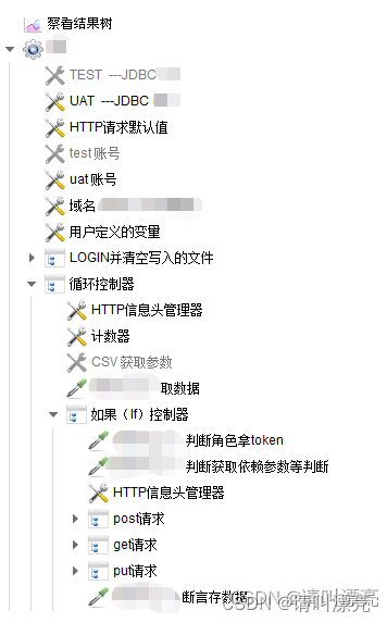 Jmeterjavaexcel数据驱动接口自动化 提供免费beanshell代码和用例模板jmeterexcel实现接口自动化测试 Csdn博客