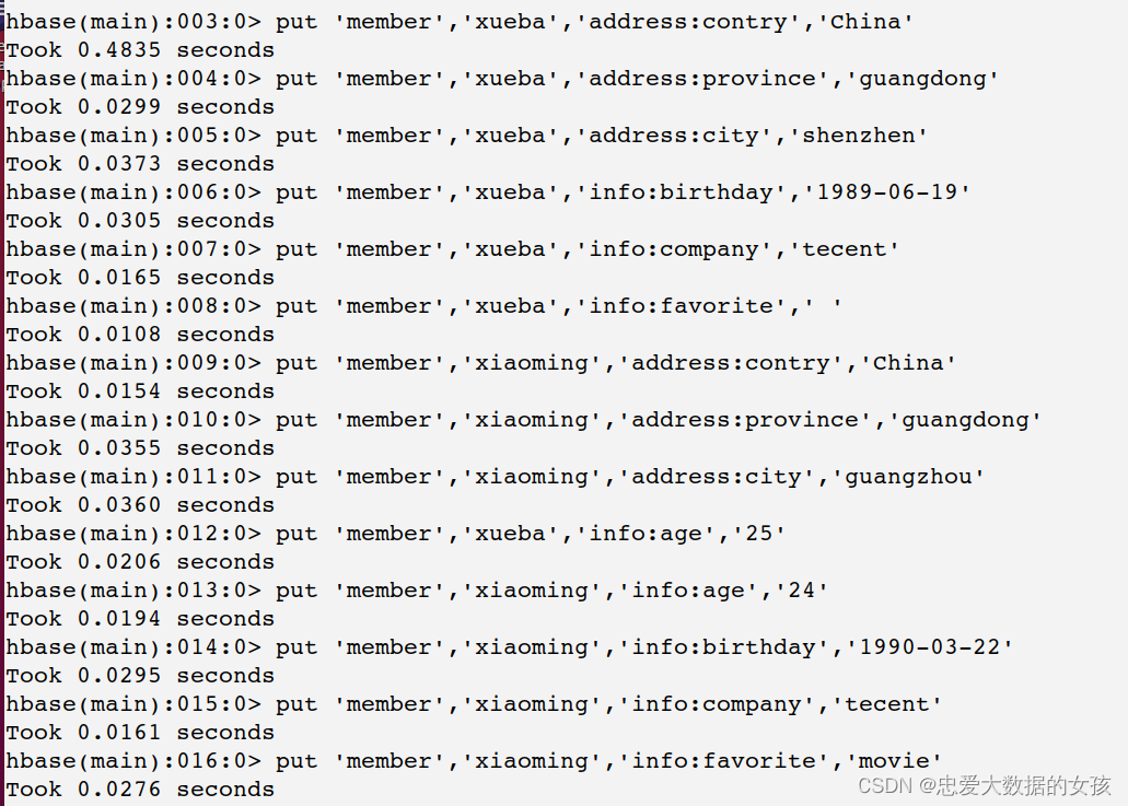 Hbase Shell 中ddl命令组的练习题hbase 命令操作练习题 Csdn博客