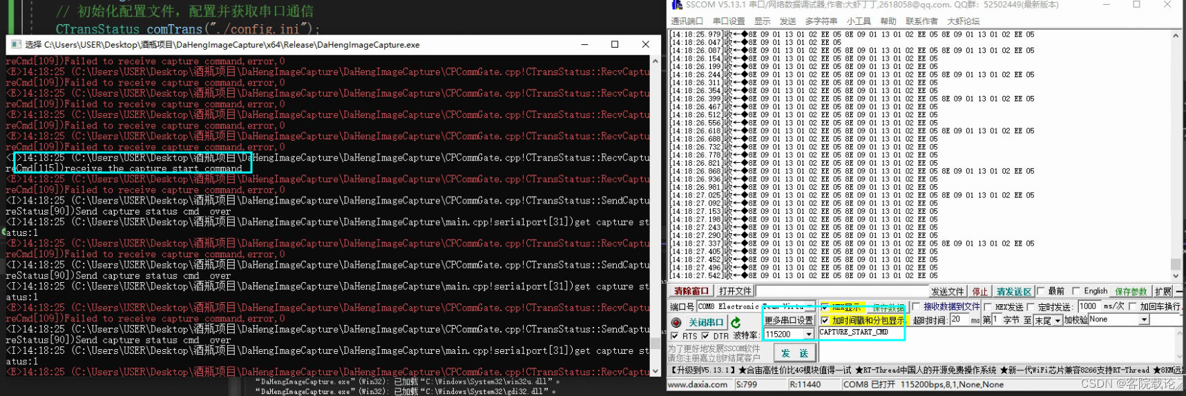 小目标检测（2）——Pcomm串口通信库的学习使用-CSDN博客