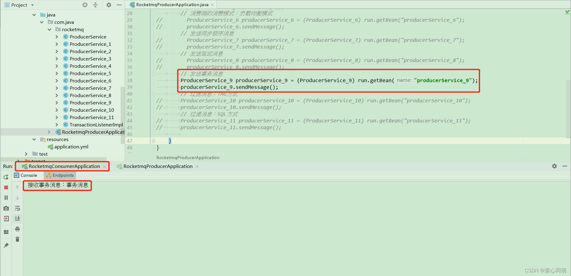 RocketMQ入门开发_rocketmq编程-CSDN博客