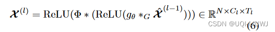 论文笔记：GraphSleepNet: Adaptive Spatial-Temporal Graph Convolutional Networks for Sleep Stage ...