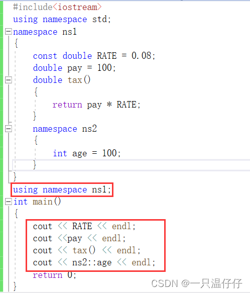 C++工具之命名空间_名称必须是命名空间名-CSDN博客