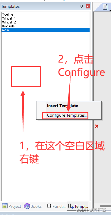 keil动态语法检测开关，去除红×_keil5开启语法检测-CSDN博客