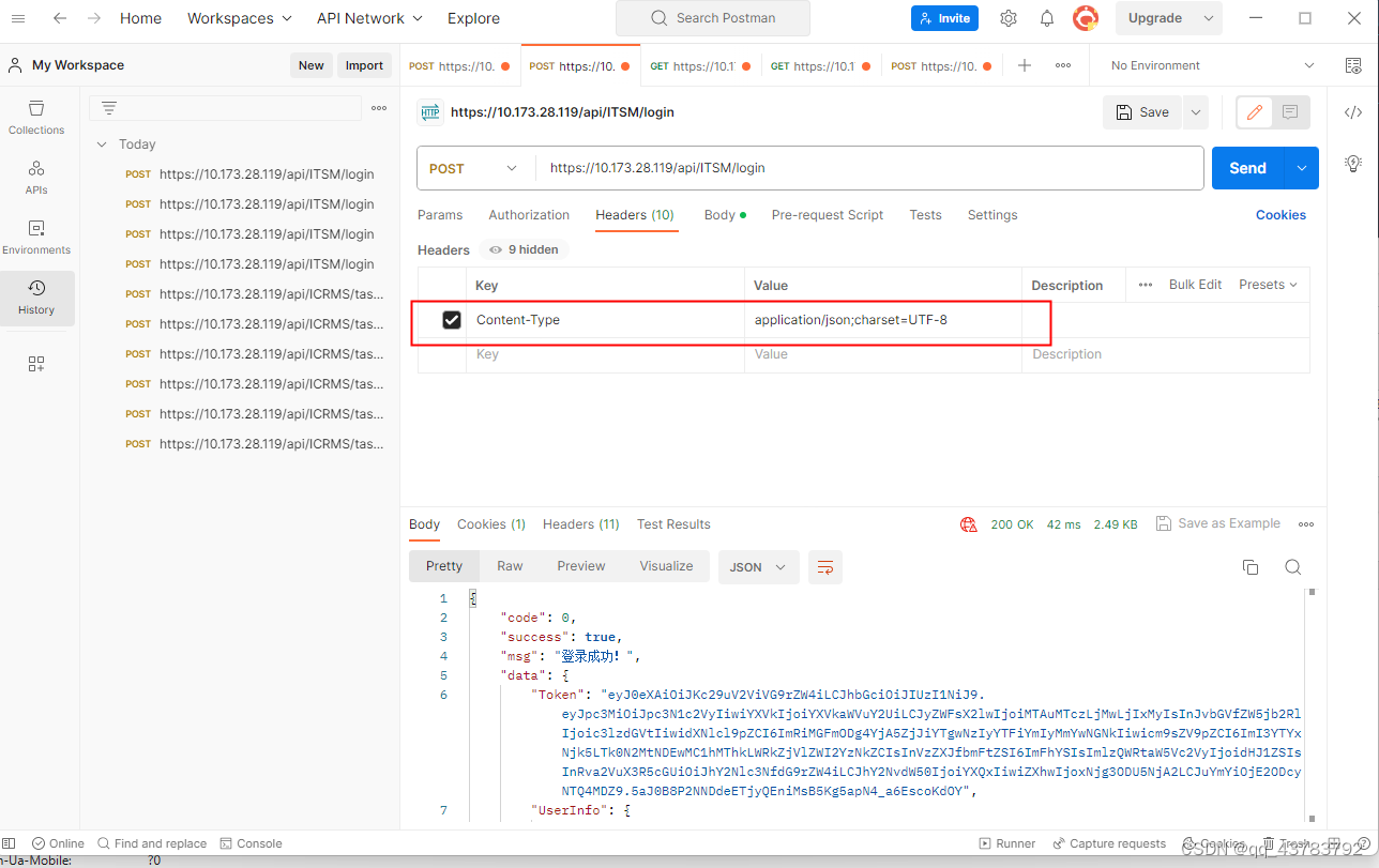 postman错误“Content type ‘text/plain；charset=UTF-8‘ not supported“,_如何通过postman发送无效utf8-CSDN博客