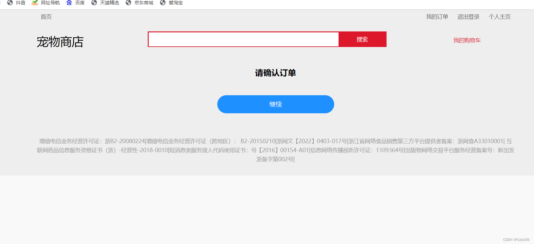 修改的css样式没有应用上？很可能是这个问题vs应用的css样式修改后运行时不应用是什么 Csdn博客