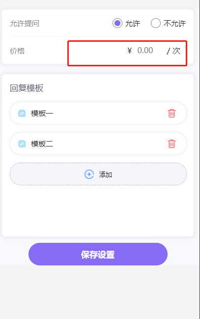 微信小程序输入框小数点后保留两位 小程序input 保留两位小数 Csdn博客
