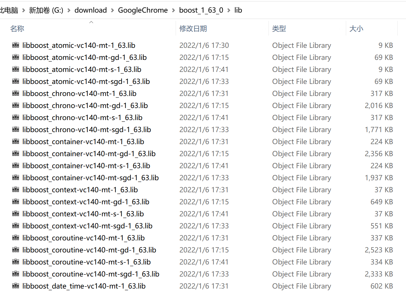 无法打开文件“libboost_thread-vc140-mt-1_63.lib”_libboost_json-vc140-CSDN博客